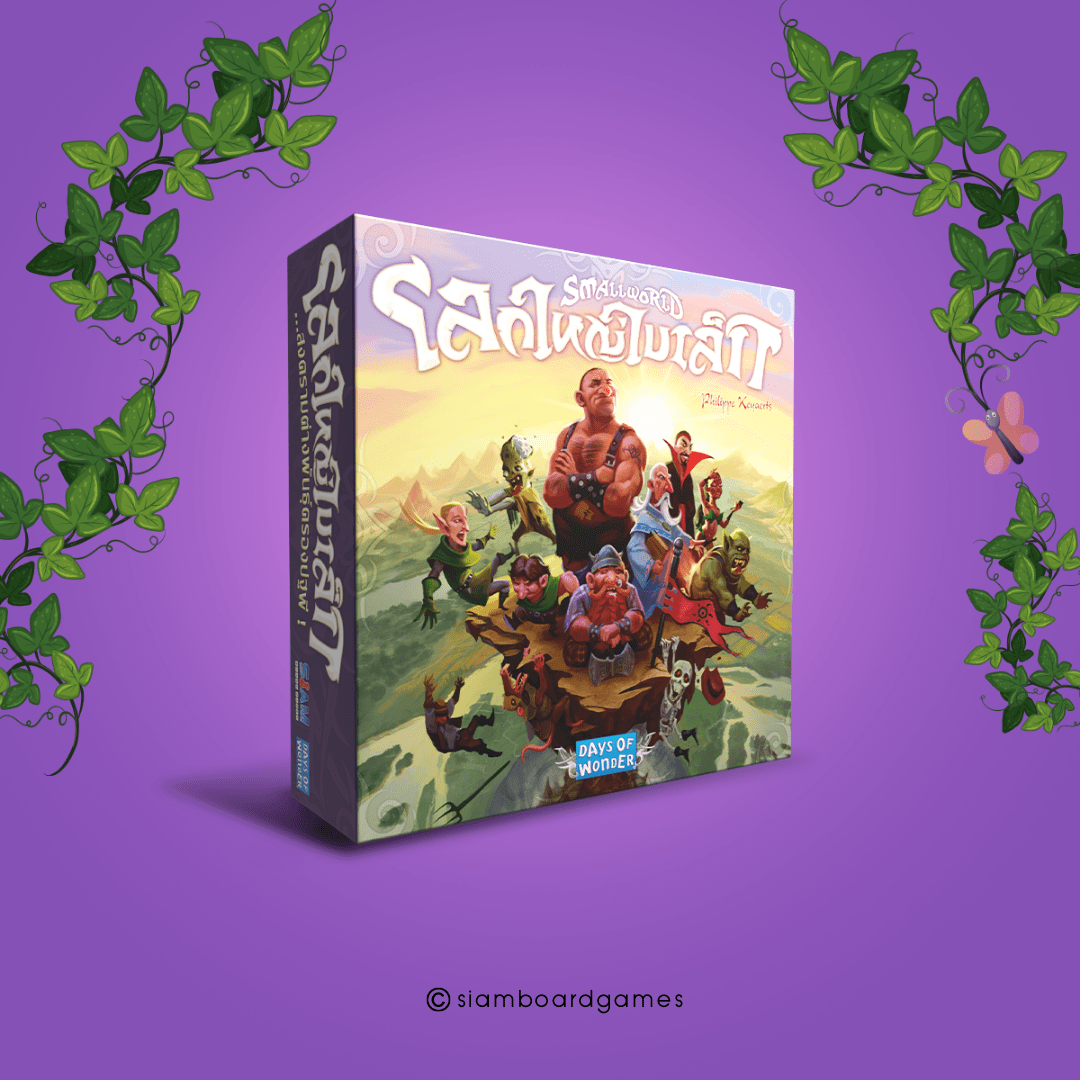 Siamboardgames Siamboardgames