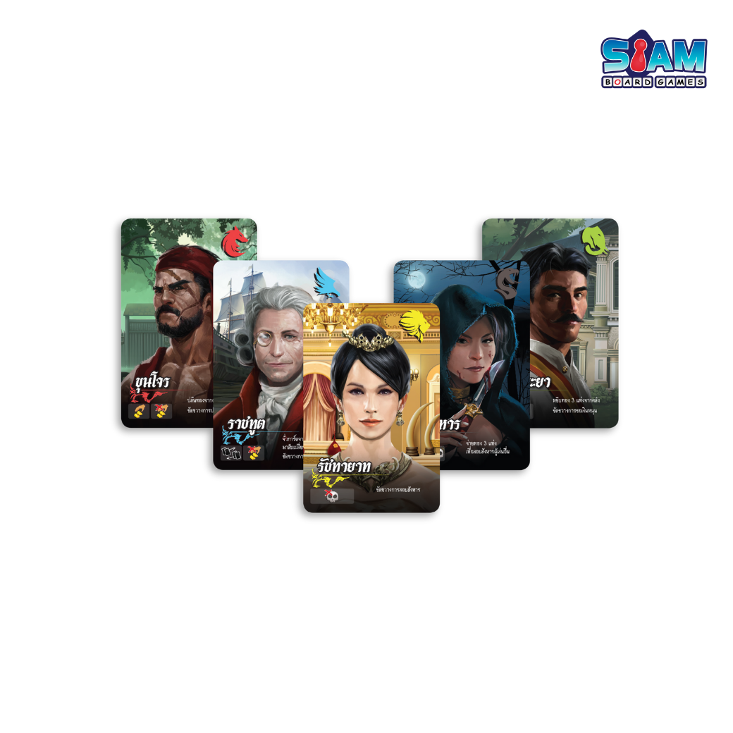 Coup (TH) เกมโค่นอำนาจ - ซื้อเลยที่ Siam Board Games